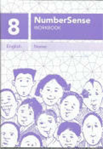 Number Sense Workbook 8 – Elex Academic Bookstore