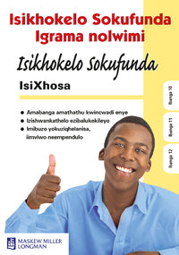Isikhokelo Sokufunda Igrama nolwimi Study Guides Grade 10-12 (Isixhosa ...