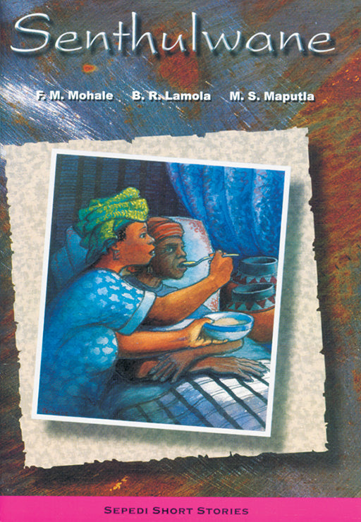 SENTHULWANE – Elex Academic Bookstore